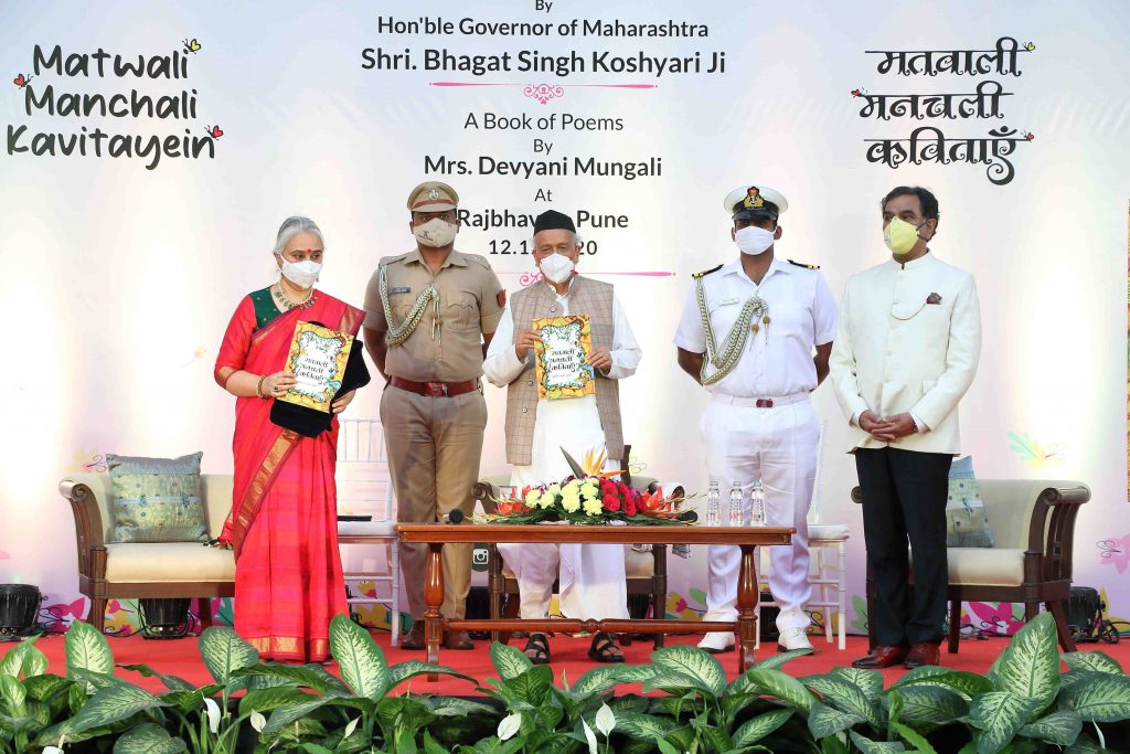 Koshyari releases book of poems by U’khand born educationist | Garhwal Post
