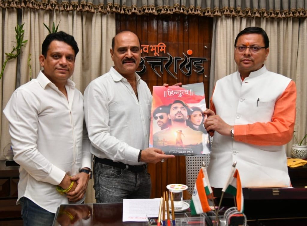 CM Dhami releases poster of Karan Razdan’s film ‘Hindutva’ | Garhwal Post