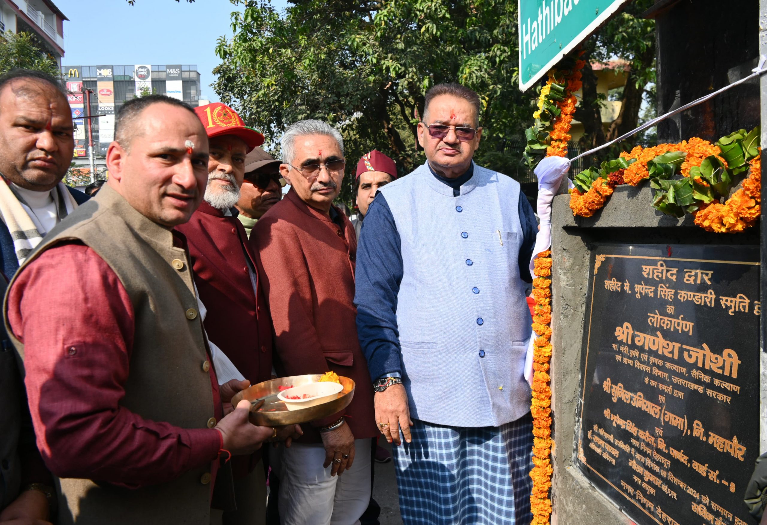 Minister Ganesh Joshi inaugurates Shaheed Gate in memory of Maj ...