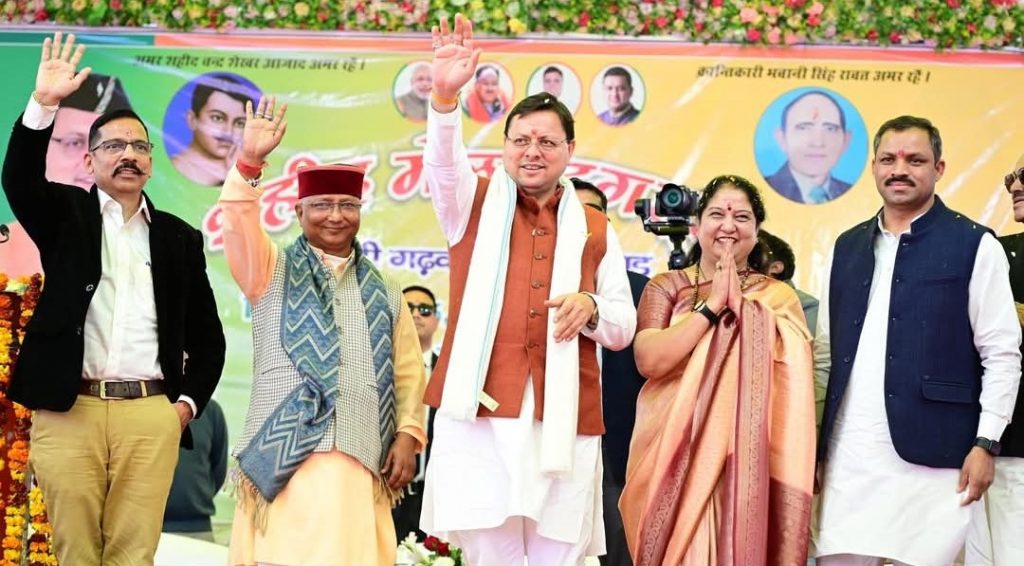 CM inaugurates Shaheed Mela, announces projects for Dugadda | Garhwal Post