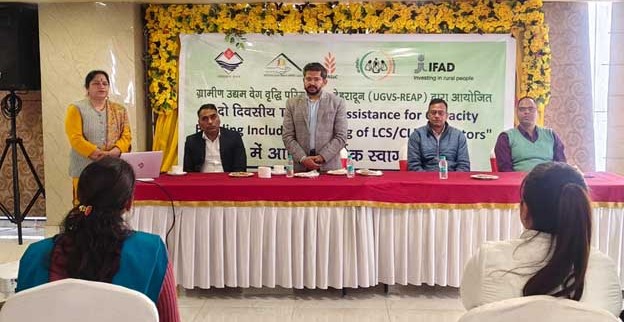 REAP conducts 2-day Training Prog for Capacity Building under UGVS ...