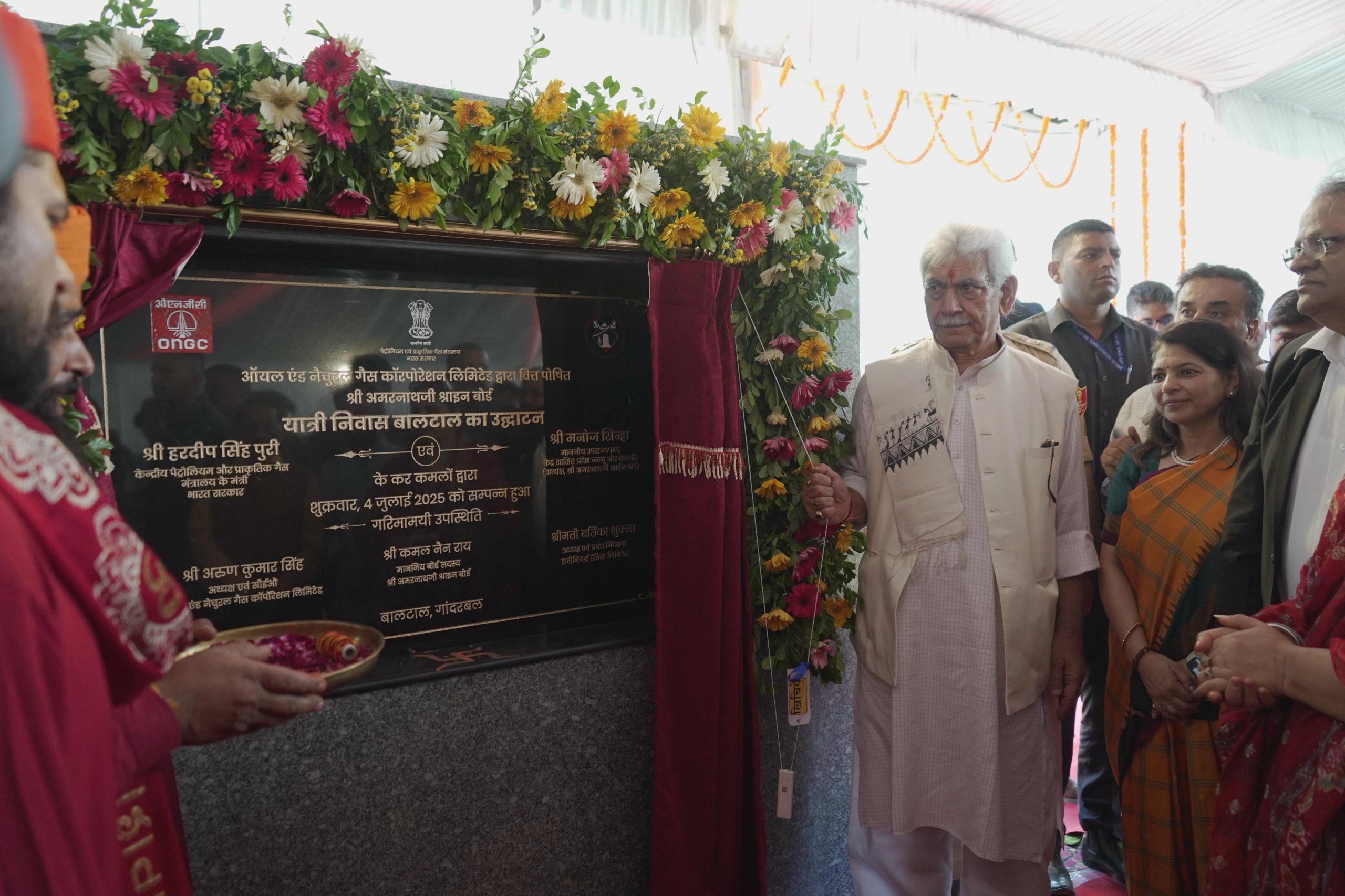 ONGC’s Baltal Disaster Management & Yatri Niwas Complex inaugurated in ...