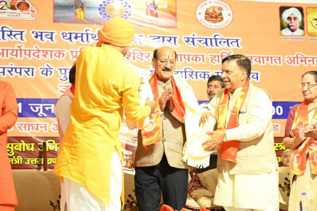 Preserving Sanatan culture & values is shared responsibility of society ...